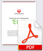 日本航空機内フリーマガジン「'Eheu（エヘウ）」について｜ライトハウス・ハワイの生活＆観光情報