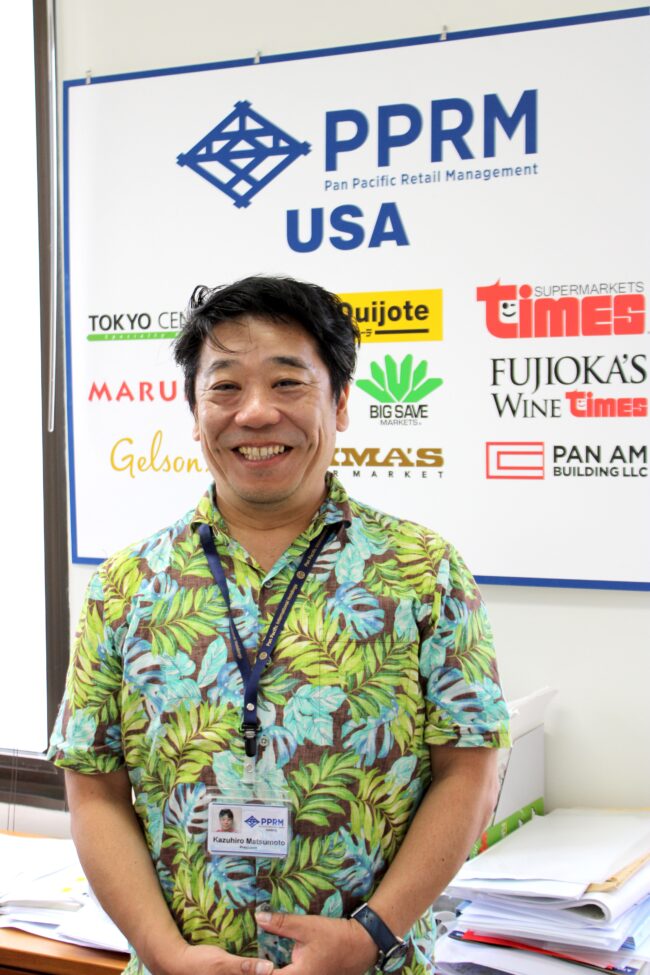 Pan Pacific Retail Management (USA)社長＆CEO/PPIH海外事業統括責任者/北米事業責任者 松元和博｜私の ...